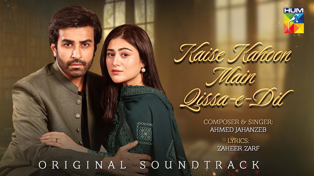 Qissa-e-Dil - OST 🎶 [ Kaise Kahoon Main ] Singer: Ahmed Jahanzeb - HUM ...