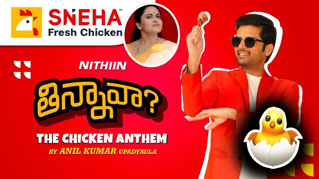 Hero Nithin Thinnava Babu Add | HILARIOUS | Actress Pragathi | Sneha ...