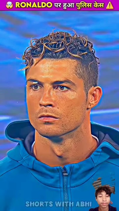 Cristiano Ronaldo के ऊपर हुआ पुलिस case Cristiano Ronaldo arrested #cr7 #messi #story 😃😃😭 - YouTube