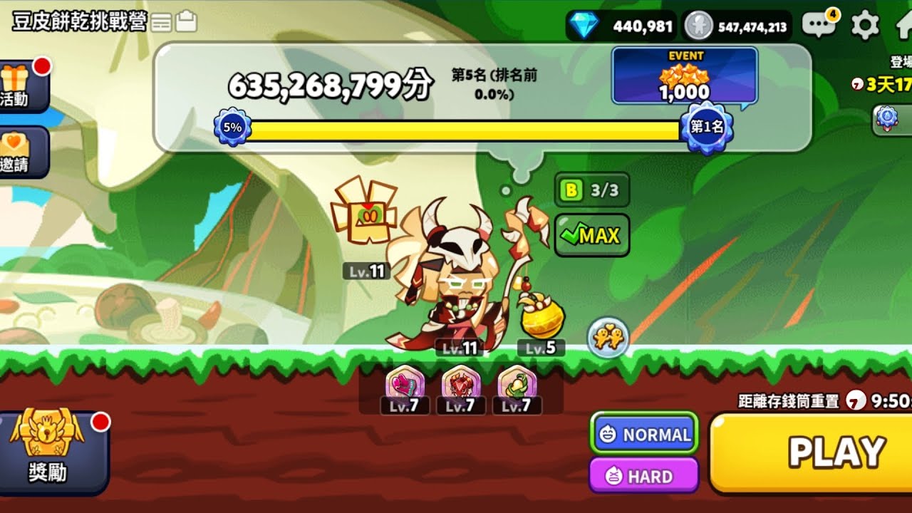 【CROB】Flat Tofu Cookie's Trial — Normal Mode | Top100 | 635.2M - YouTube