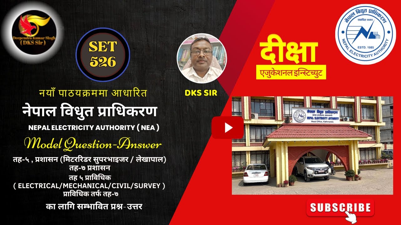 NEA Model Set Level 5 & 7 | Set-525 | Nepal Electricity Authority | NEA ...