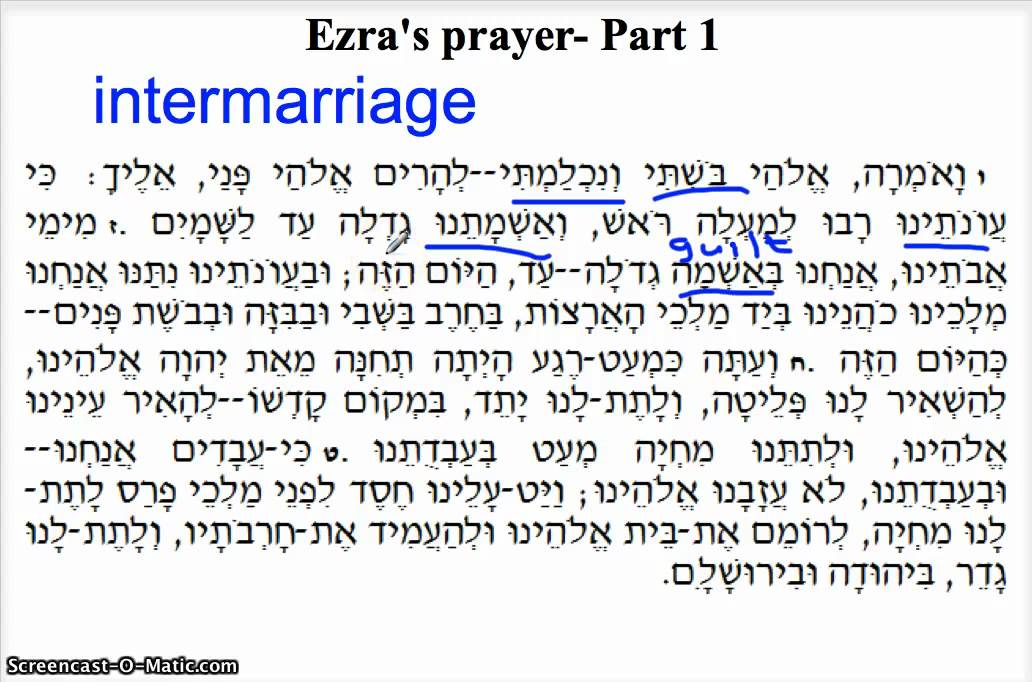 Ezra's Prayer Part 1- Ezra Chapter 9 Verses 6-9 - YouTube