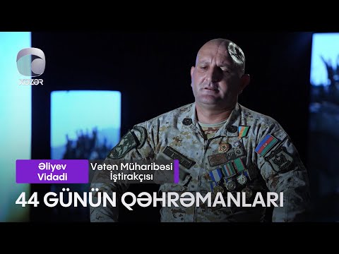 44 Günün Qəhrəmanları - Əliyev Vidadi (Vətən Müharibəsi İştirakçısı)