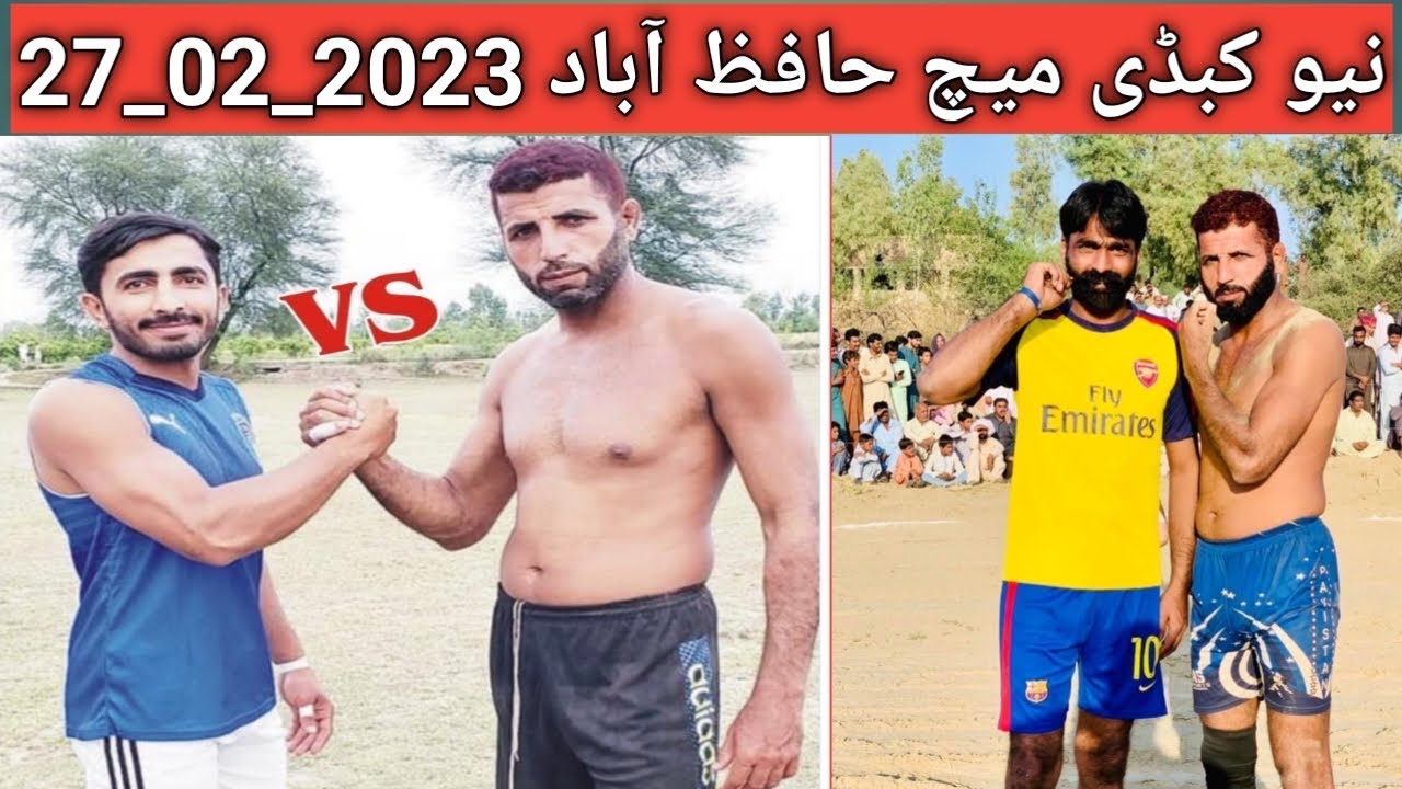 Sohail Anwar Gondal | Javaid Jatu | Shakeel Jutt | New Kabaddi Match ...