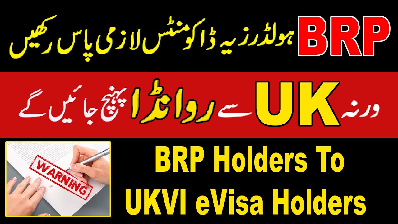 UK BRP Holders Very Important Documents to Create UKVI For eVisa| Old ...