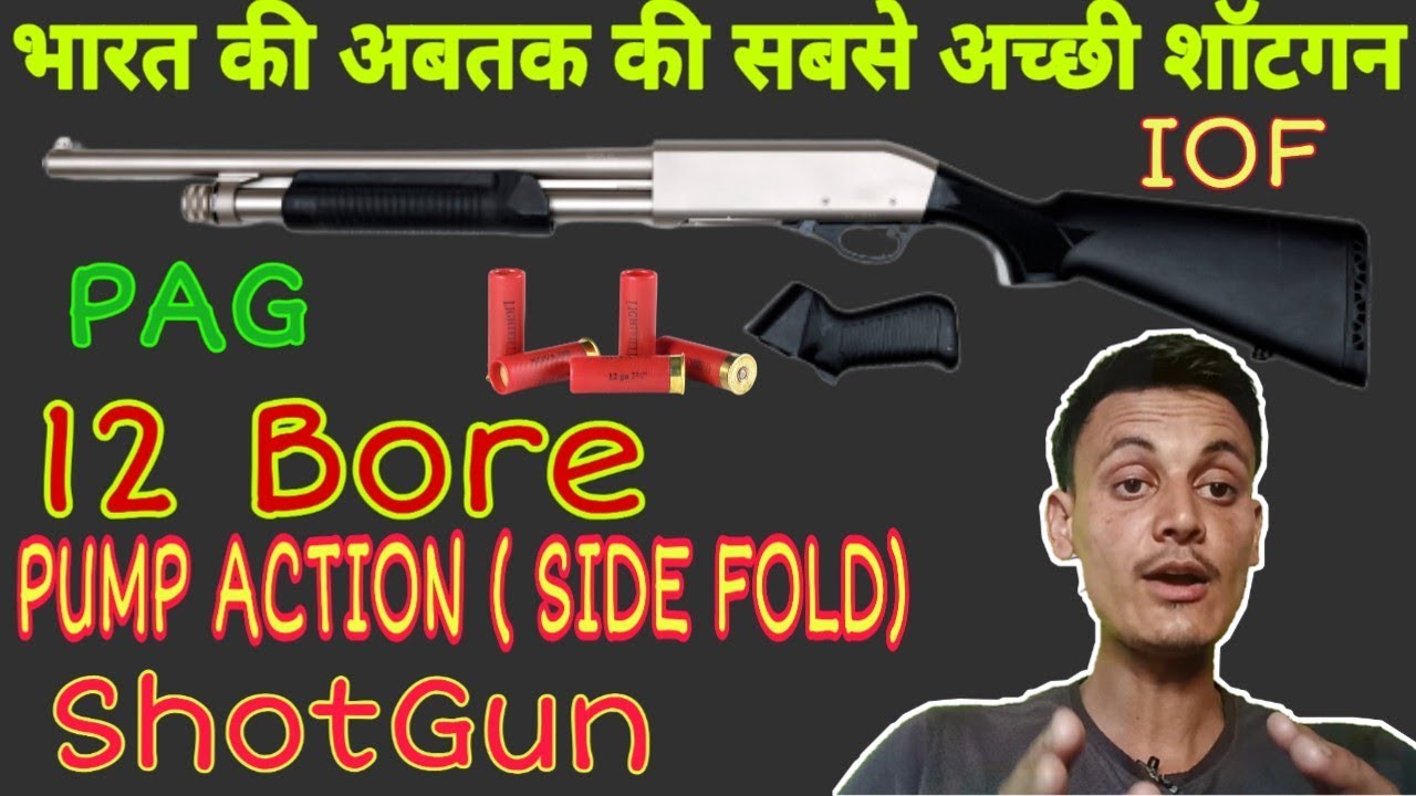 12 BORE PUMP ACTION SHOTGUN SIDE FOLD SPECIFICATIONS AND ITS PRICE 12-bore-pump-action-shotgun-side-fold-specifications-and-its-price