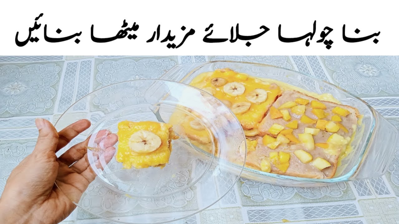 10 Minutes Easy Dessert Recipe | Cold Mango Dessert _Banana Dessert ...
