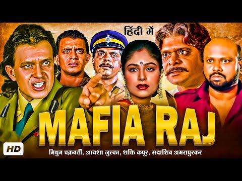 MAFIA RAAJ - माफिया राज | Mithun Chakraborty, Ayesha Jhulka, Shakti Kapoor | Full HD Hindi Movie