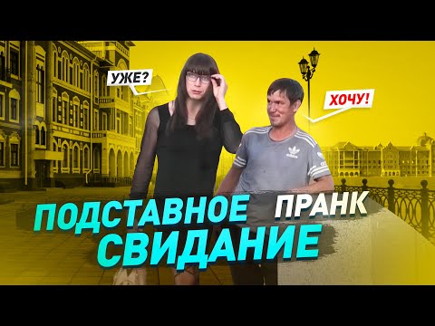 Подставное свидание / Сидевший парень хотел использовать «Леночку» что бы попасть в тюрьму / Чернов