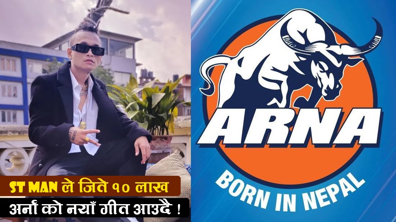 ST Man - Arna Beer Song by Nepal HipHop Records || Coming Soon - YouTube