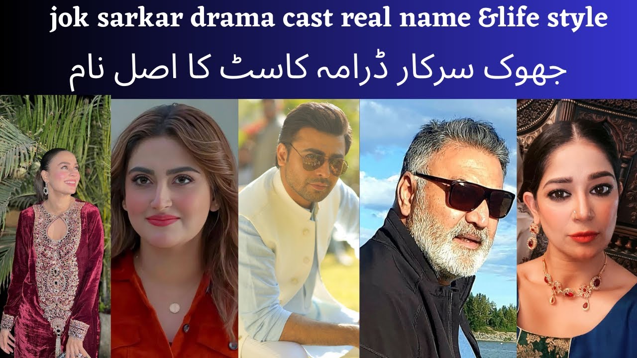 johk sarkar drama cast real name and real life style || farhan saeed ...