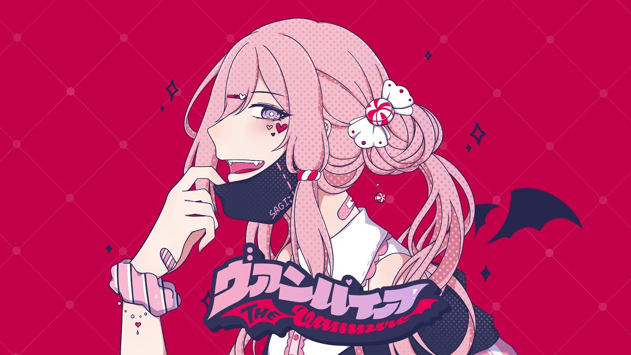 「Cover」ヴァンパイア / The Vampire - DECO*27 | ver. Sagiki【歌ってみた】 - YouTube