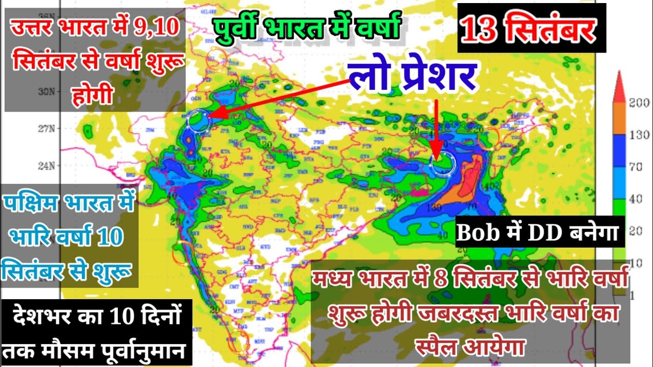 10 Day Weather Forecast 9 