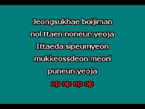 karaoke Psy - Gangnam Style