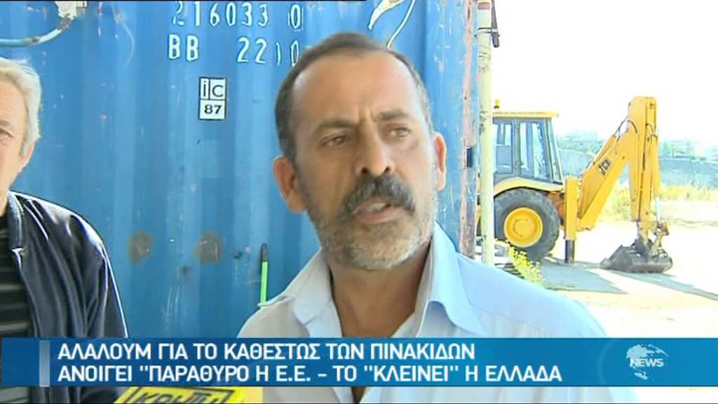 ΝΟΜΟΣ "ΚΛΕΙΔΩΝΕΙ" ΣΕ ΜΑΝΤΡΕΣ 30.000 ΒΑΡΕΑ ΟΧΗΜΑΤΑ - YouTube
