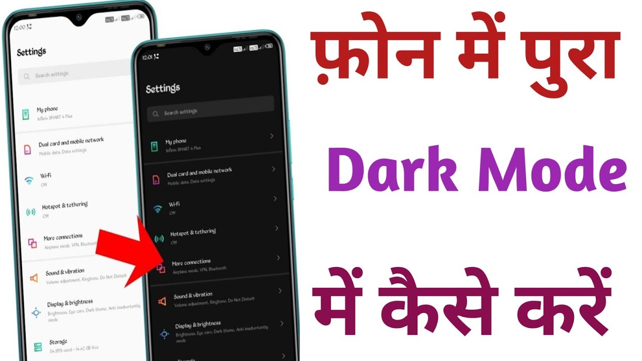 mobile me dark mode kaise kare || how to enable dark mode on phone ...