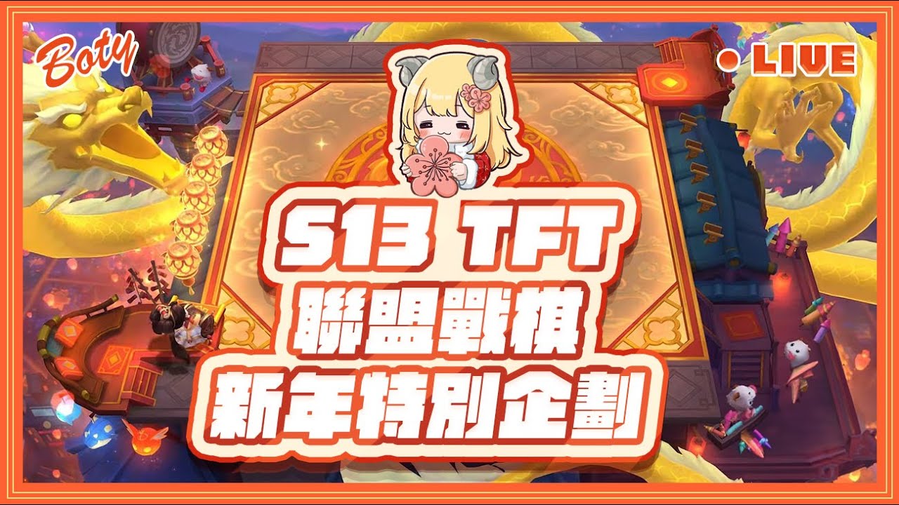 【啵緹】NA 285LP，明天比賽，趕緊大師場修練！《新春狂歡活動，再..衝一個菁英》204小時倒數 - YouTube