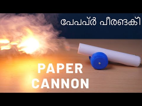 how to make paper cannon | cannon model - YouTube