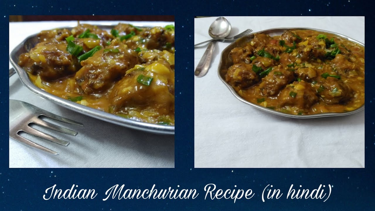 Indian Manchurian EASY recipe//मंचुरियन की आसान रेसिपी हिंदी में - YouTube