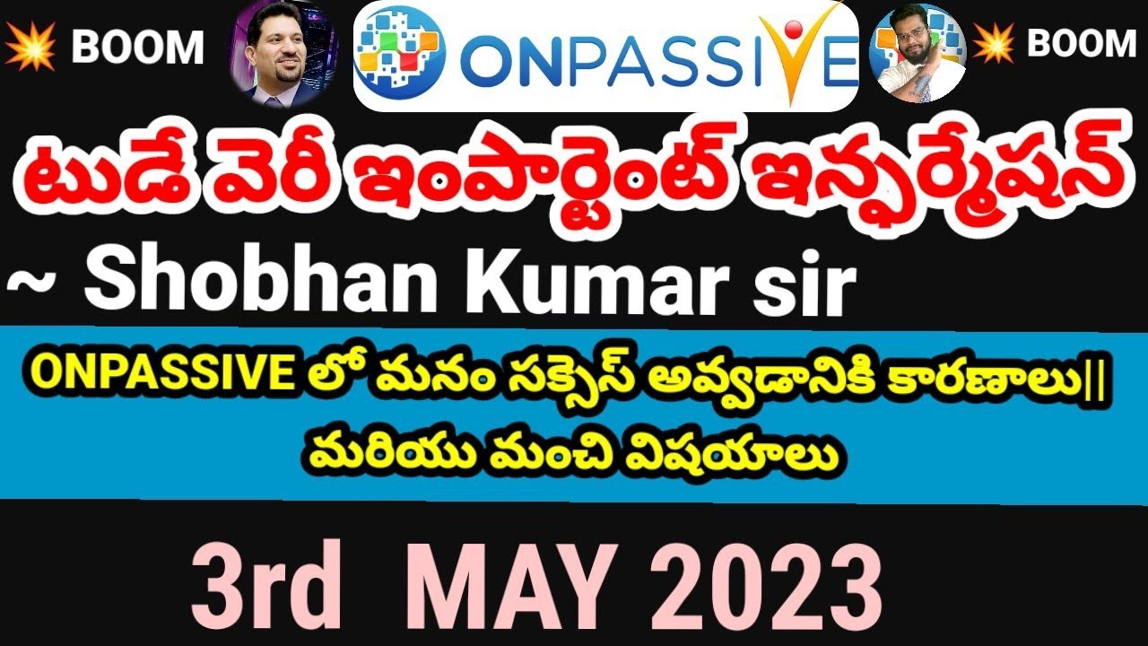 #ONPASSIVE లో మనం సక్సెస్ అవ్వడానికి కారణాలు|మరియు మంచి విషయాలు ...
