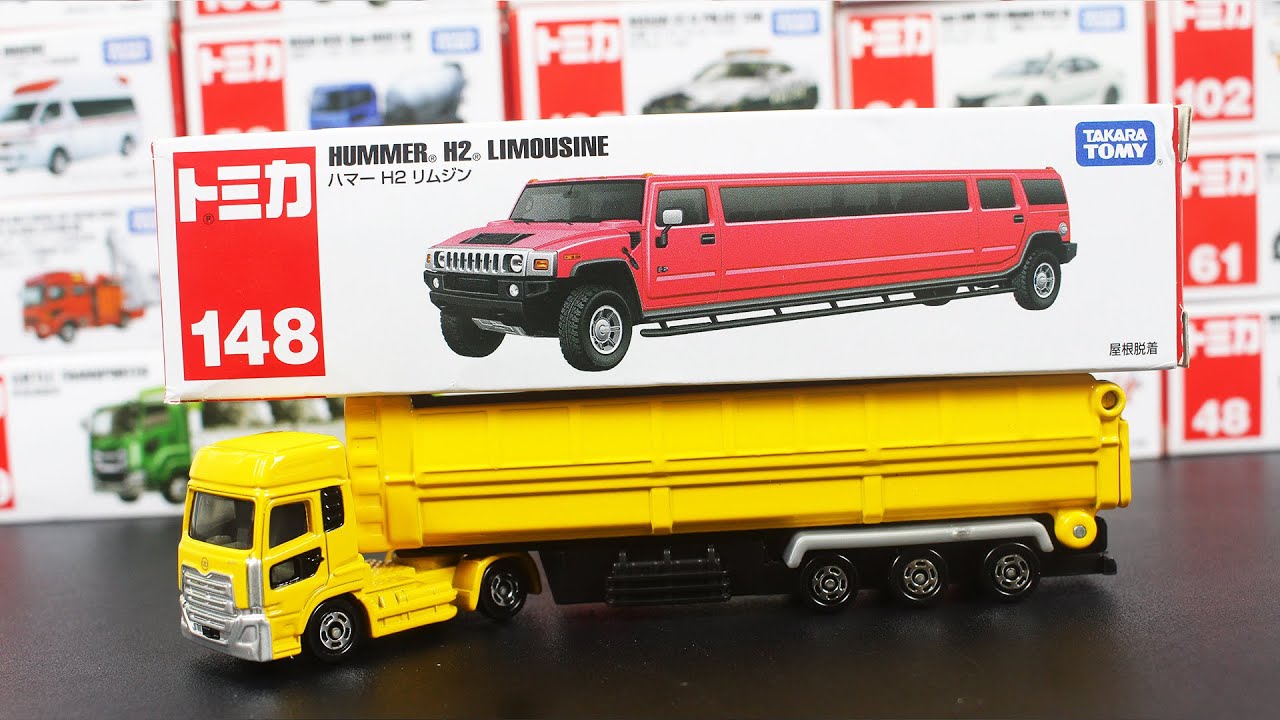 Tomica "long type" long vehicles such as trucks, trains, ships, and ...