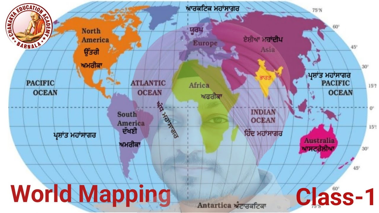 1. World Mapping: continents,oceans capricorn , equator, cancer, GMT ,& international date line ...