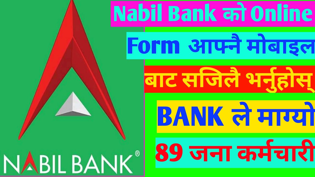 How To Apply The Online Form Of Nabil Bank Limited || IN NEPALI ...