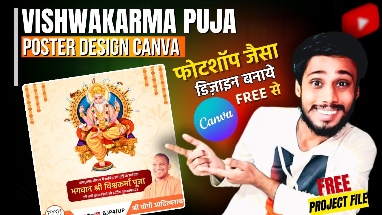 Vishwakarma Puja Poster | Festival Post Design Tutorial Canva | Canva ...