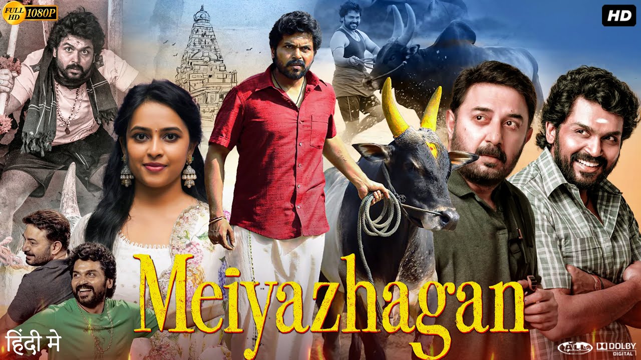 Meiyazhagan Full Movie In Hindi Dubbed | Karthi | Sri Divya | Arvind ...