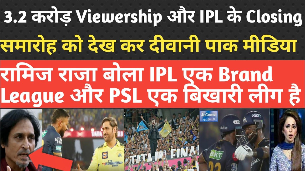 pak media reaction on ipl closing ceremony & 3.2 crores viewership ...