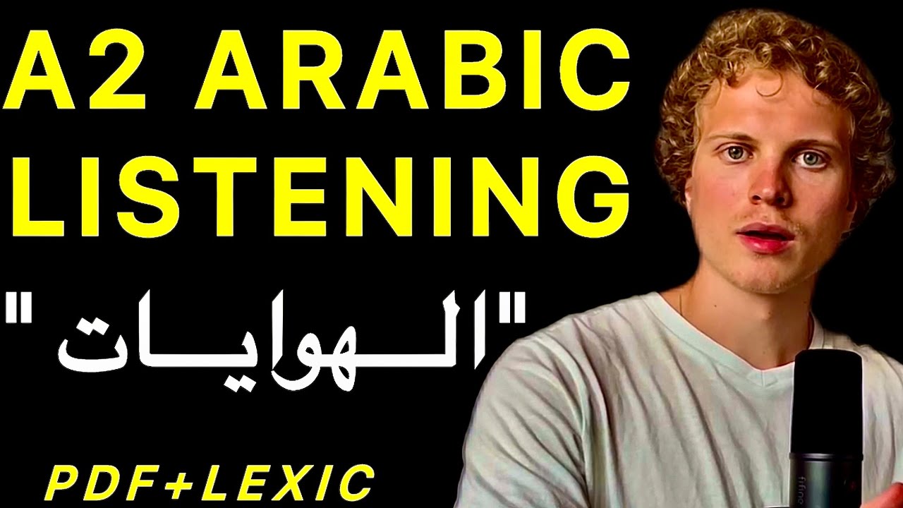 ARABIC PODCAST | ELEMENTARY | EPISODE TWO | HOBBIES - YouTube
