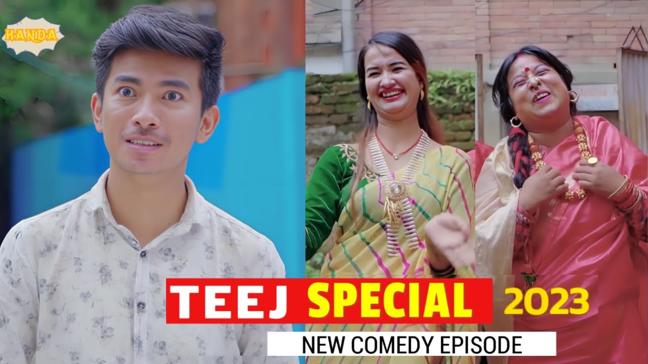 Teej (तीज) Special | AAjkal Ko Love | Jibesh | August 2023 | Colleges ...