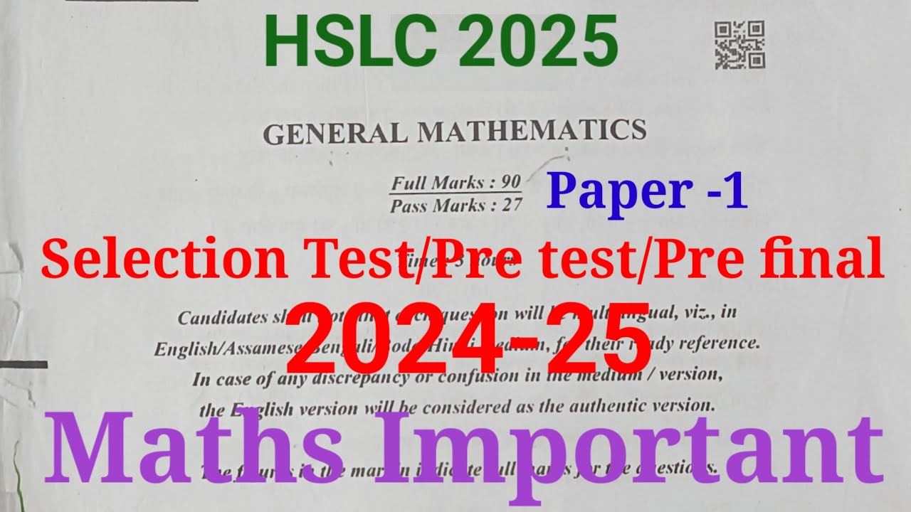 Pre test 2024 Maths question paper|selection test|Pre final 2024 Math ...