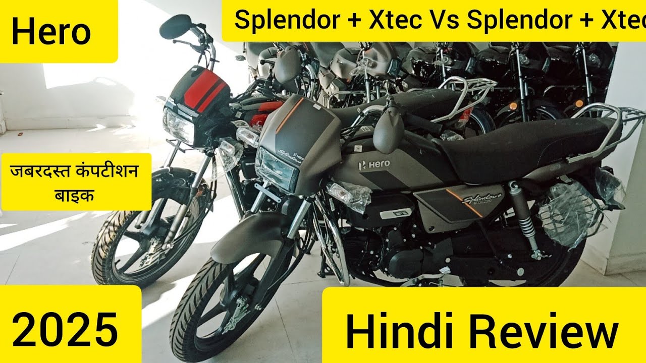 Hero 2025 Model Splendor + xtec 2.0 vs Hero 2025 Splendor + xtec ||Hero ...