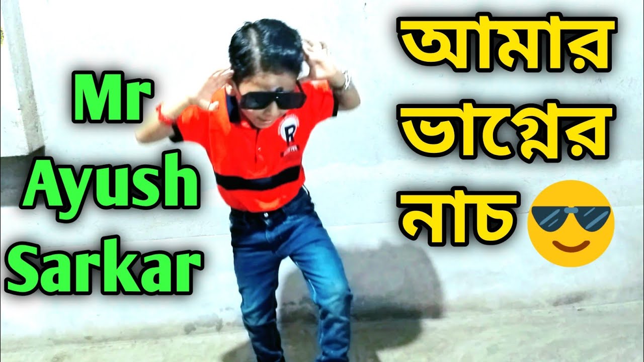 Go Go Govinda Song Dance || Mr Ayush Sarkar || Children Dance - YouTube