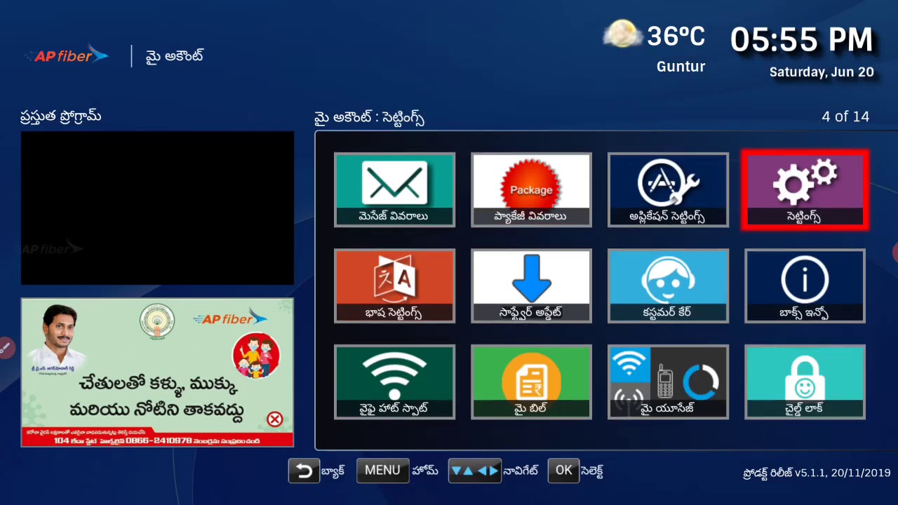 How to download play store in ap fibernet - YouTube