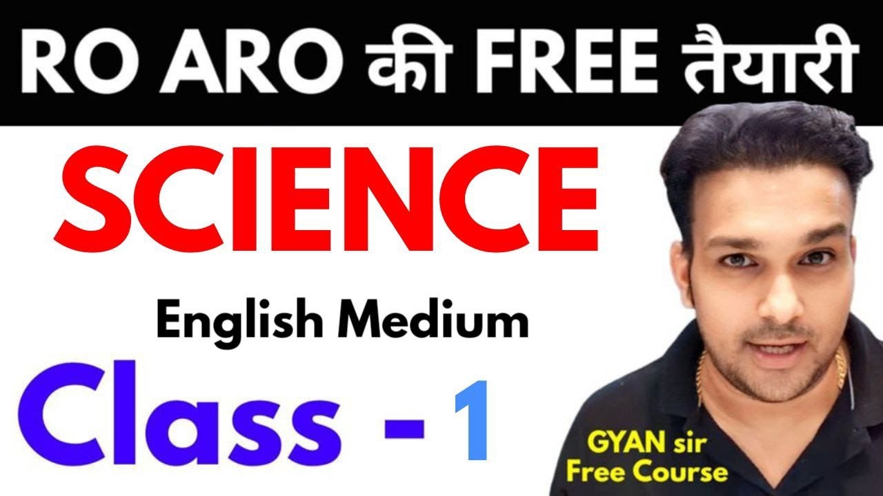RO ARO 2023 FREE classes batch ro/aro preparation study for civil services course SCIENCE class ...