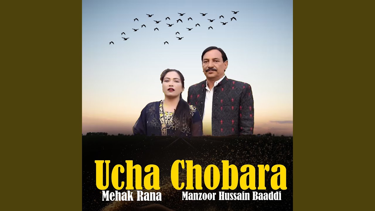 Ucha Chobara - YouTube