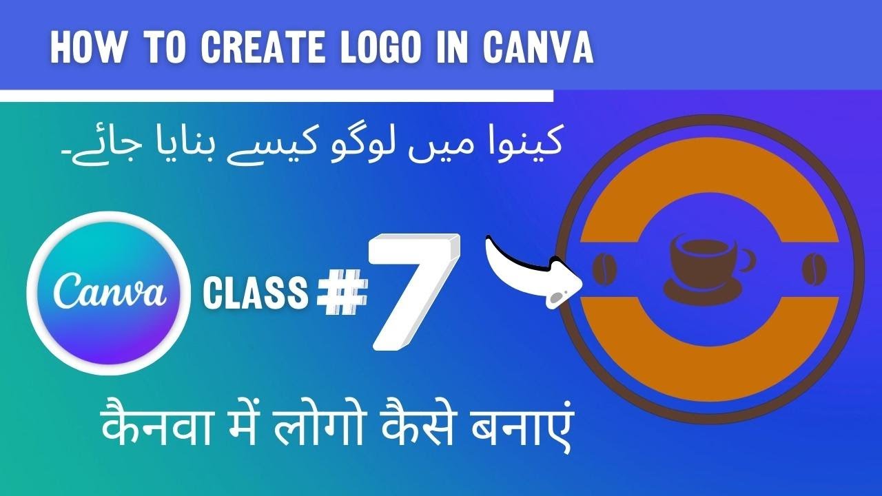 How To Create A Logo In Canva A Simple Tutorial YouTube How To Create A Logo In Canva A Simple Tutorial YouTube