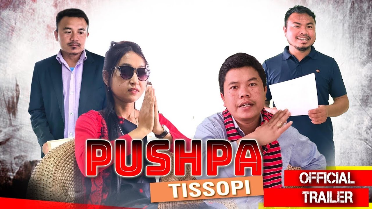 Pushpa Tissopi || Official Trailer || Tissopi Entertain - YouTube