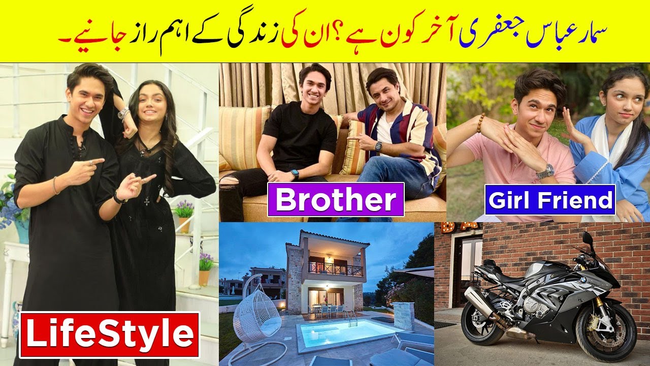 Samar Abbas Jafri Lifestyle 2023 | Family | Age | Girl Friend | Wife ...