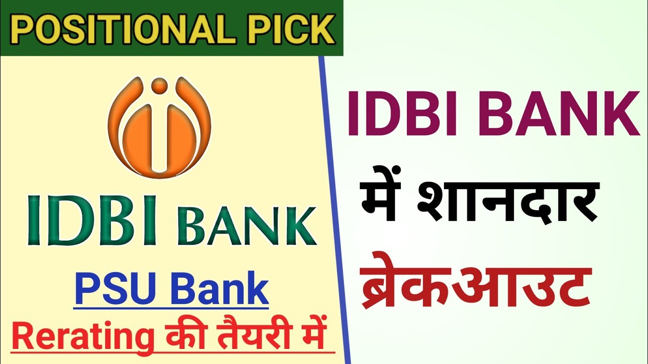 IDBI BANK LIMITED | EXPERT OPINION ON IDBI BANK | IDBI BANK TARGET ...
