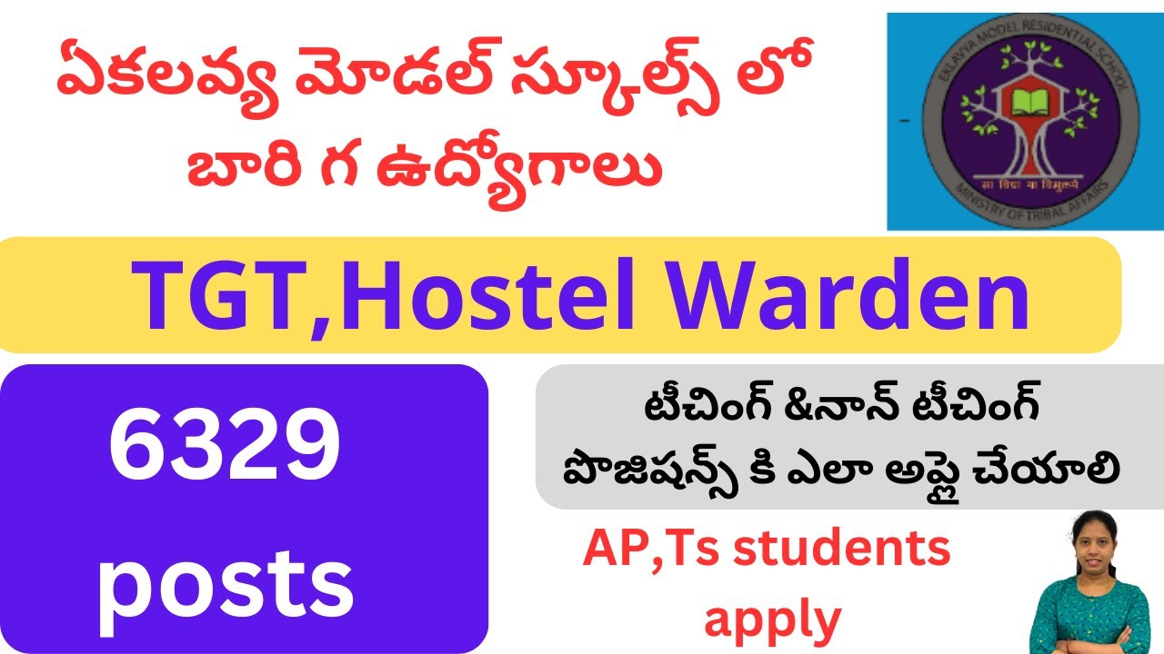 Emrs Tgt Recruitment 2023 Emrs Hostel Warden Recruitment 6329 Jobs