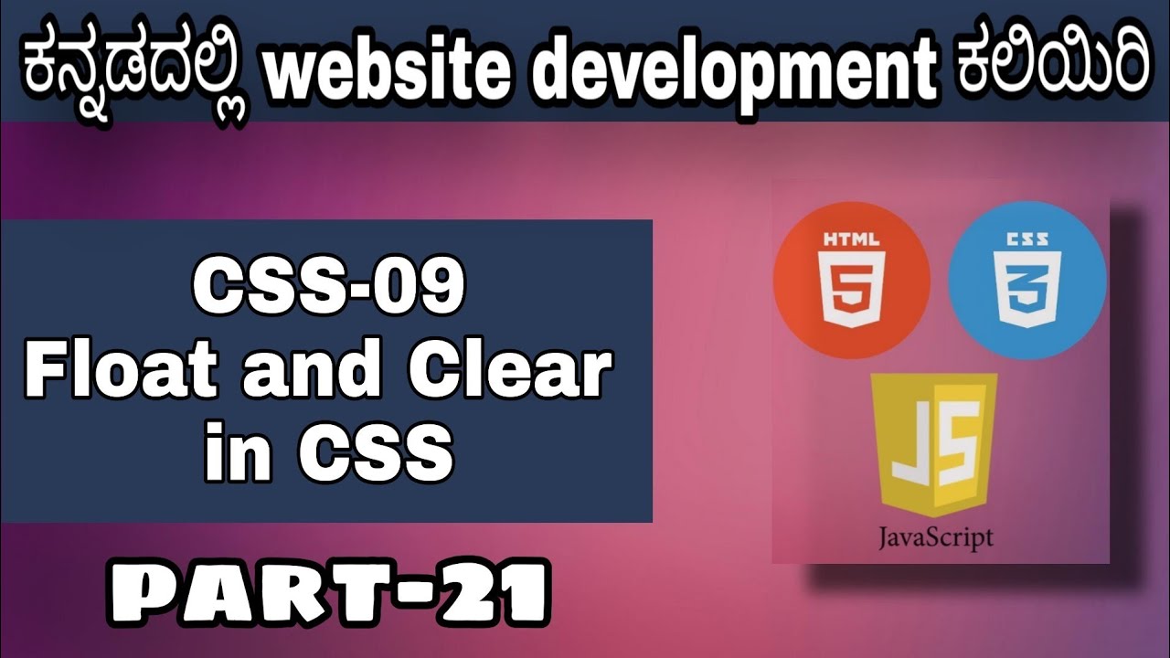 Css 09 Float And Clear In Css Html Css And Javascript Course In 5637