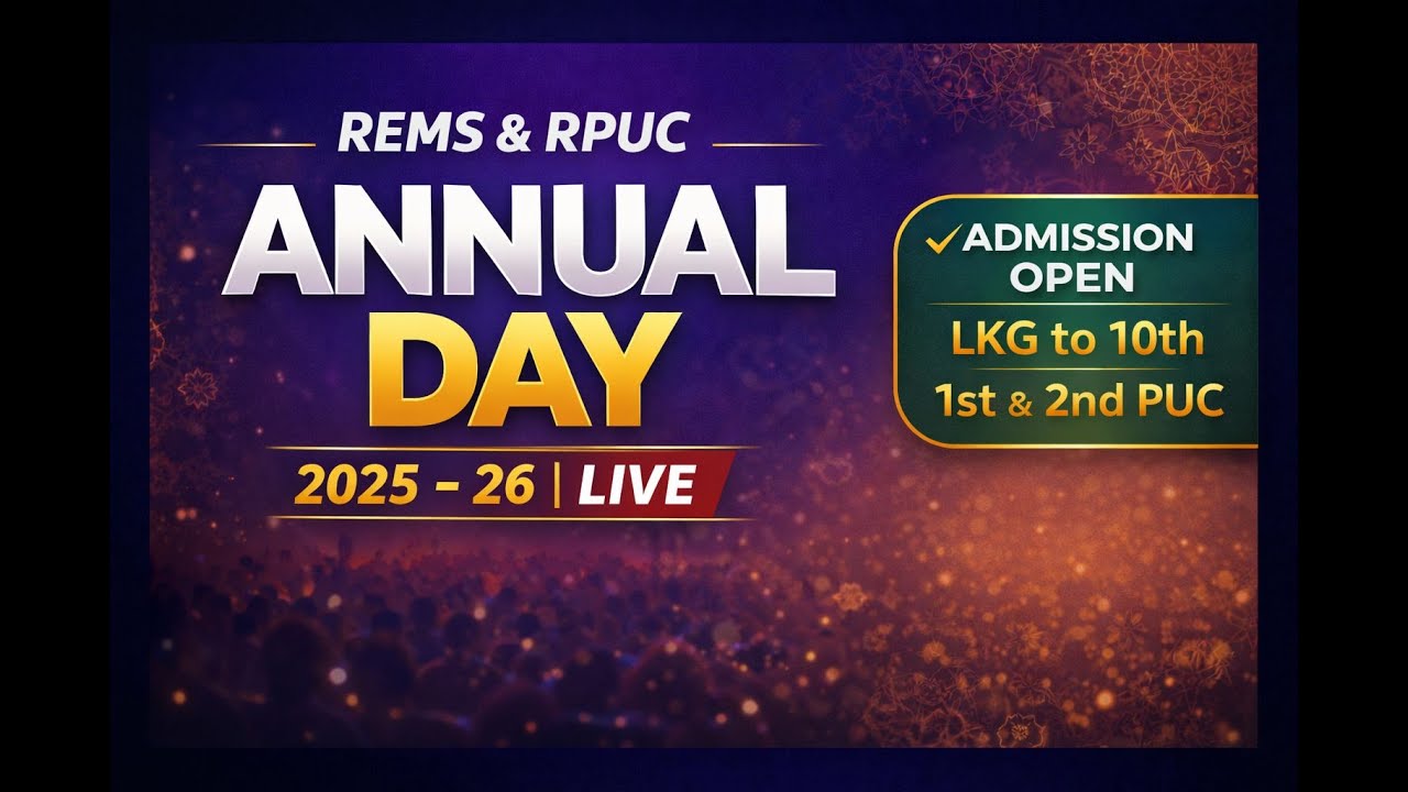 🎉 REMS & RPUC Annual Day 2025–26 | LIVE 🎉 - YouTube