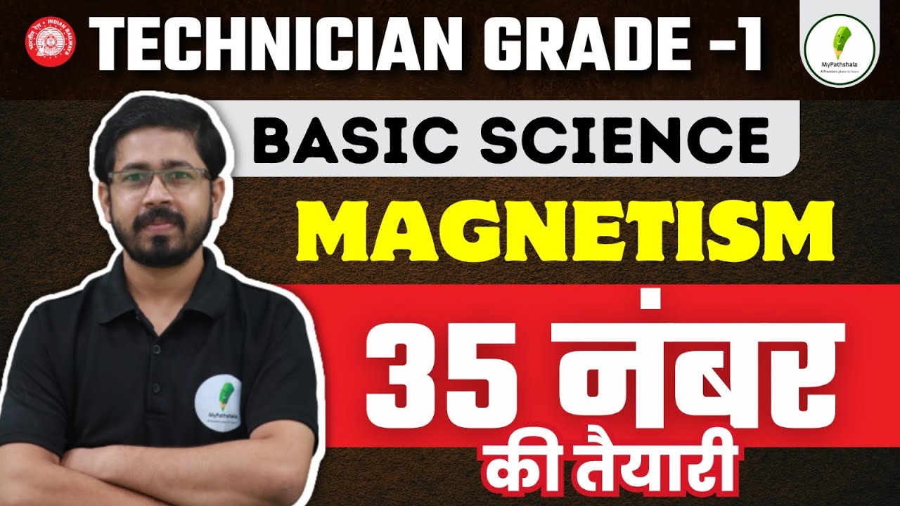 Railway Technician Grade 1 | Basic Science Enginering | Magnetism Complete Theory + MCQ 🔥🔥 - YouTube