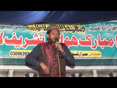 Natt,part,2 \m tahir samundri , khubsurt voice, by mehfil 451g.b ...