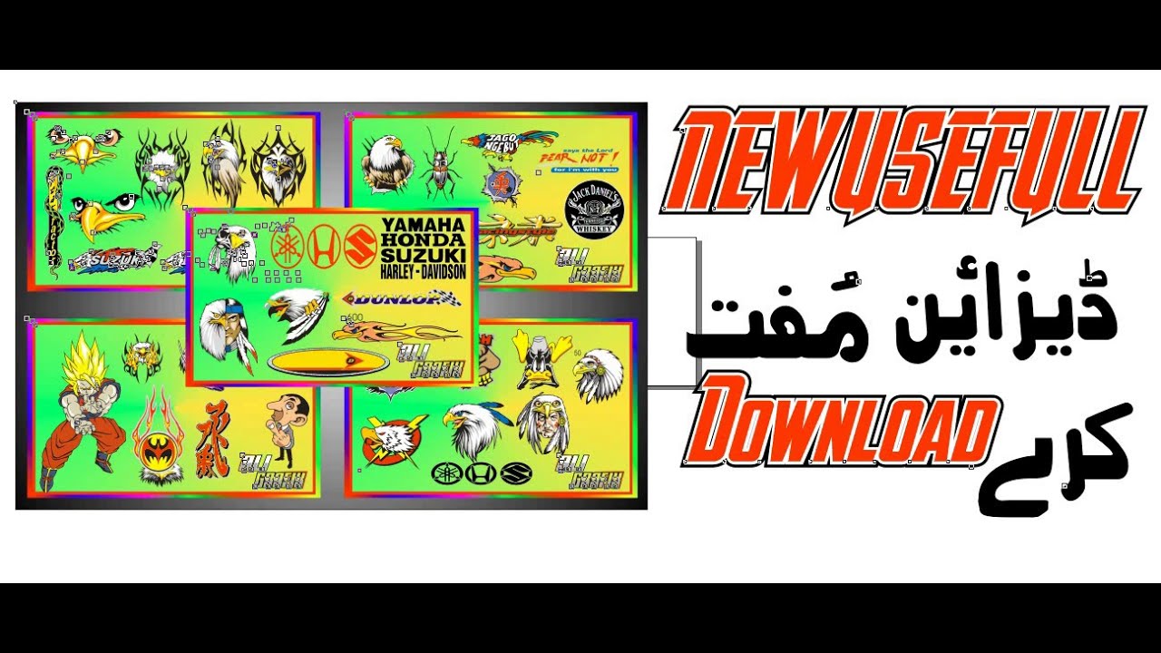 new best designs[stickers] CDR free download [corelDRAW,flexi]files ...