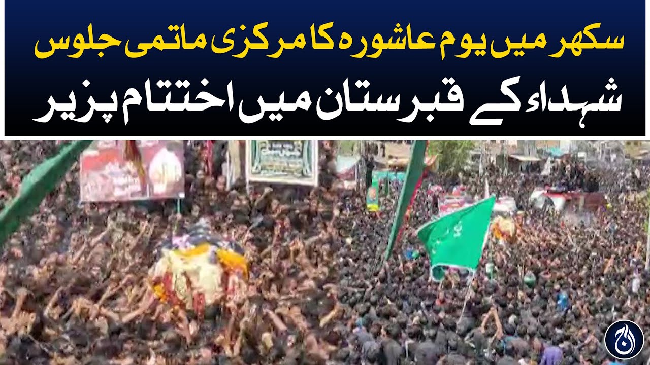 The procession from Imambargah Shah Iraq Rohri in Sukkur ends at the ...
