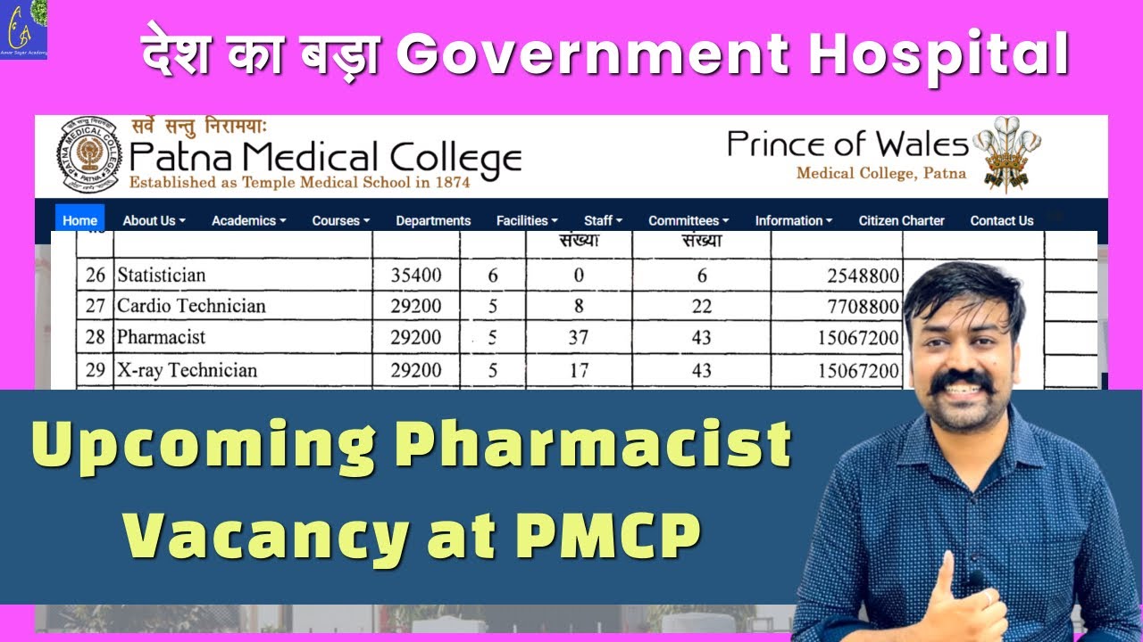 Upcoming Pharmacist Vacancy at PMCP || Upcoming Pharmacist Recruitment ...